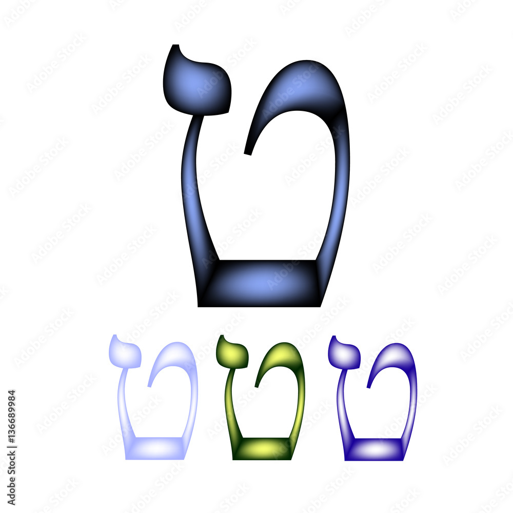 Hebrew font. The Hebrew language. The letter tet. Vector illustration ...