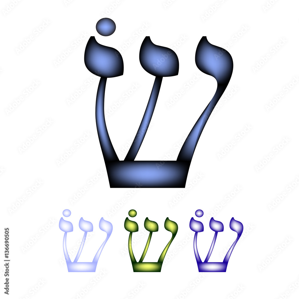 Hebrew font. The Hebrew language. The letter Shin. Vector illustration ...