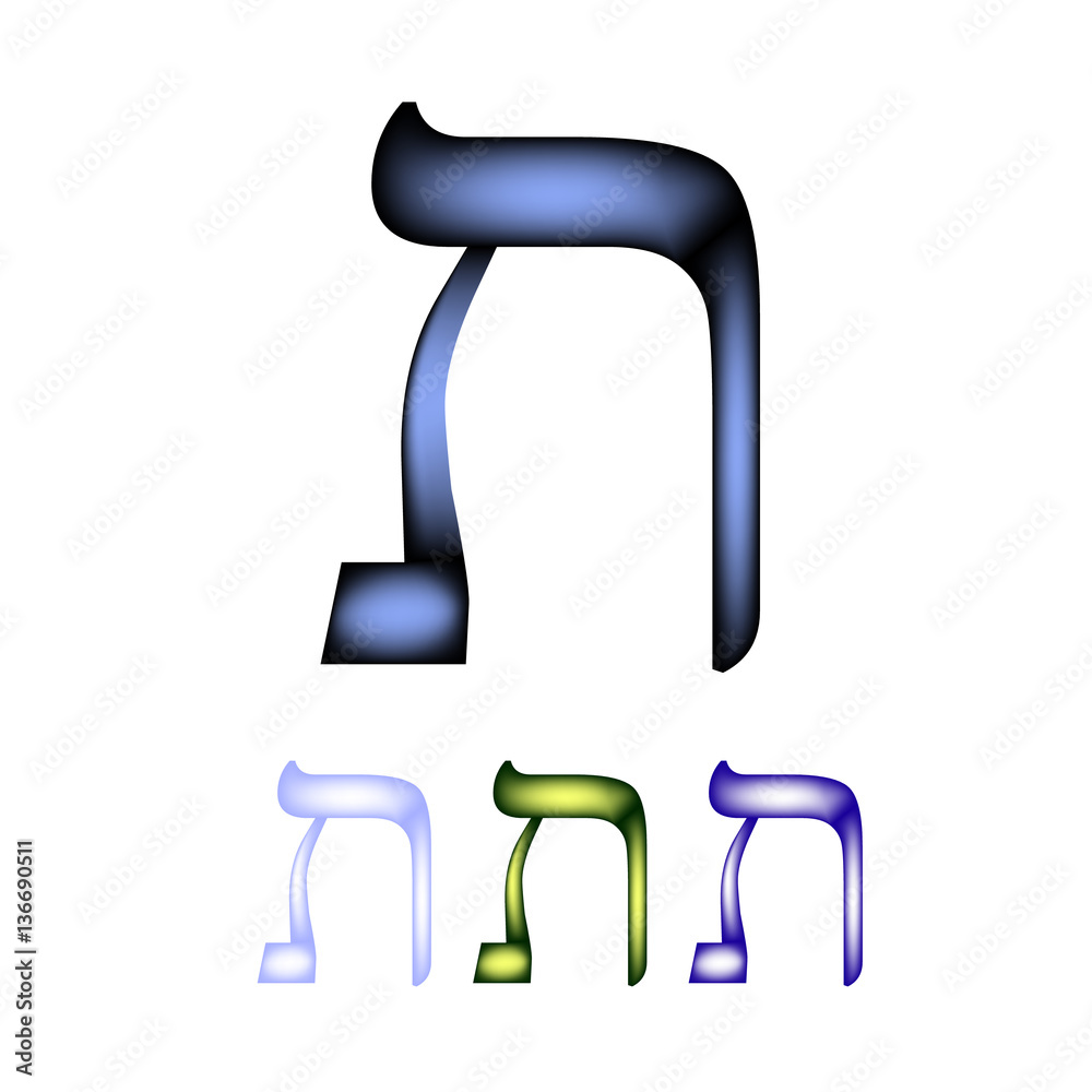 Hebrew font. The Hebrew language. The letter Tav. Vector illustration ...