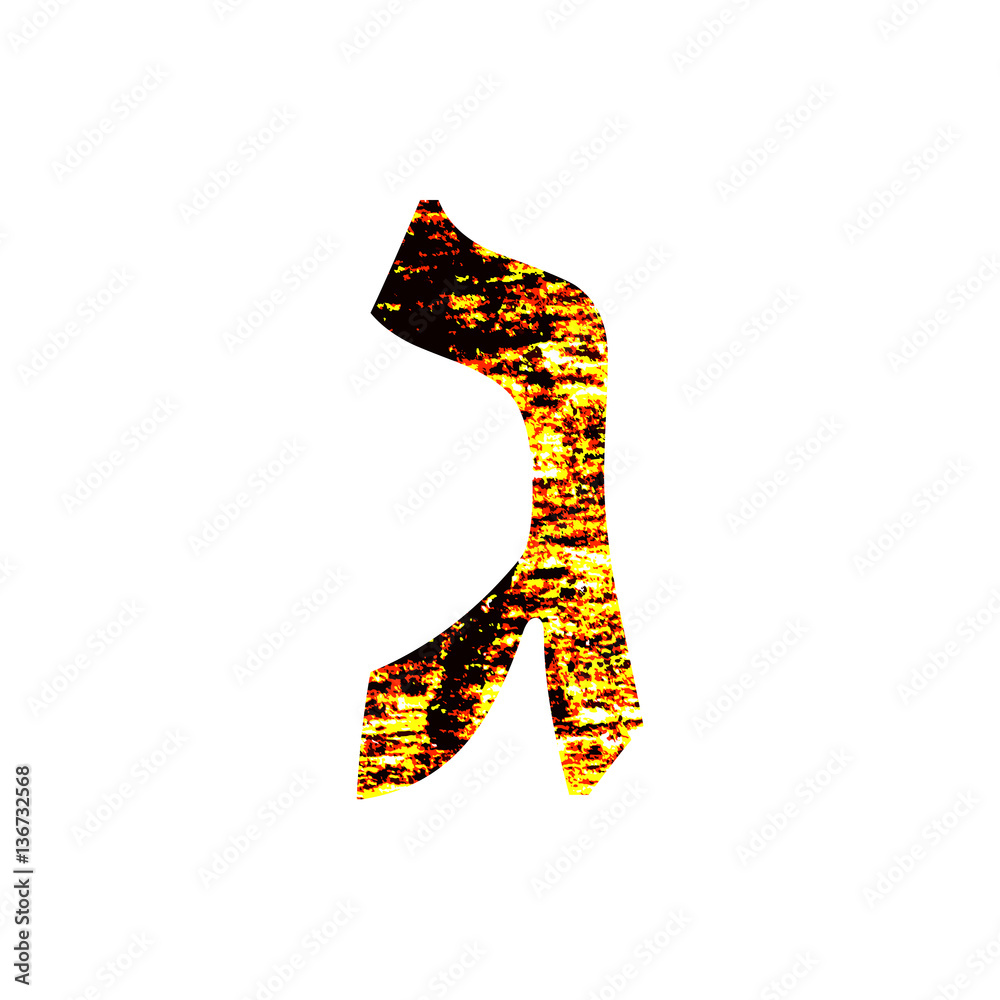 Hebrew letter Gimel. Shabby gold font. The Hebrew alphabet Stock ...