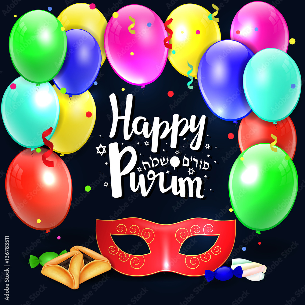 Hand written lettering with text "Happy Purim".Vector colorful ...