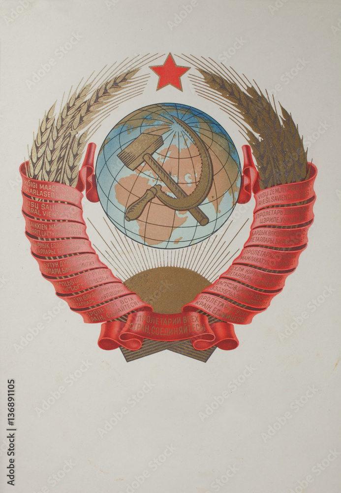 Foto de Coat of arms of the Soviet Union drawing do Stock | Adobe Stock