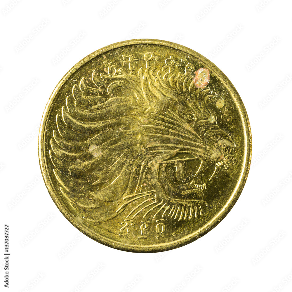 1 ethiopian birr coin reverse isolated on white background Stock Photo ...