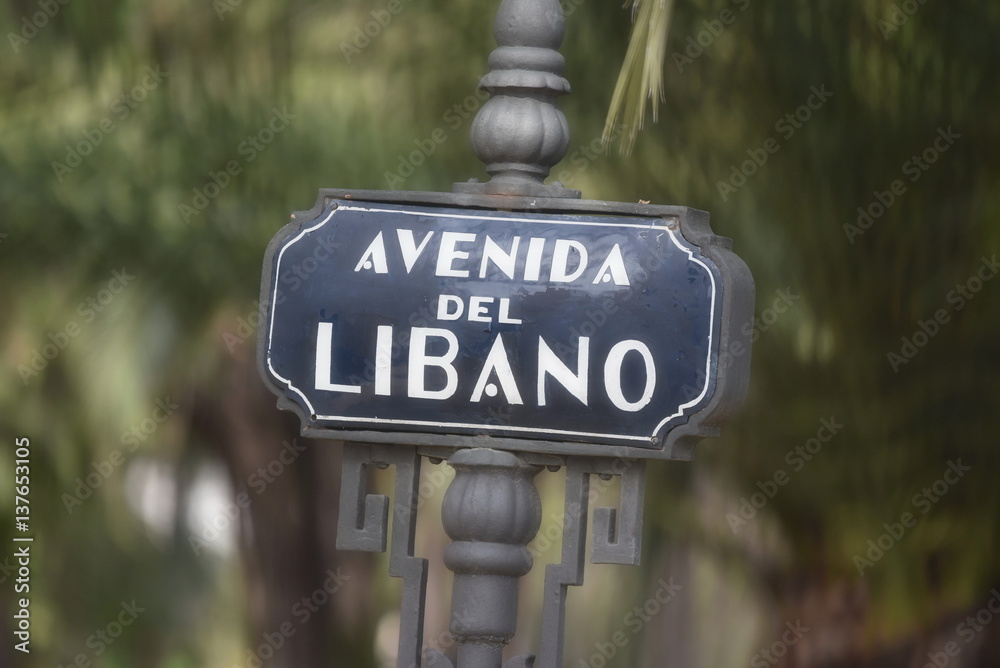 Avenida del Libano, classic road sign, Seville, Spain, Stock Photo ...