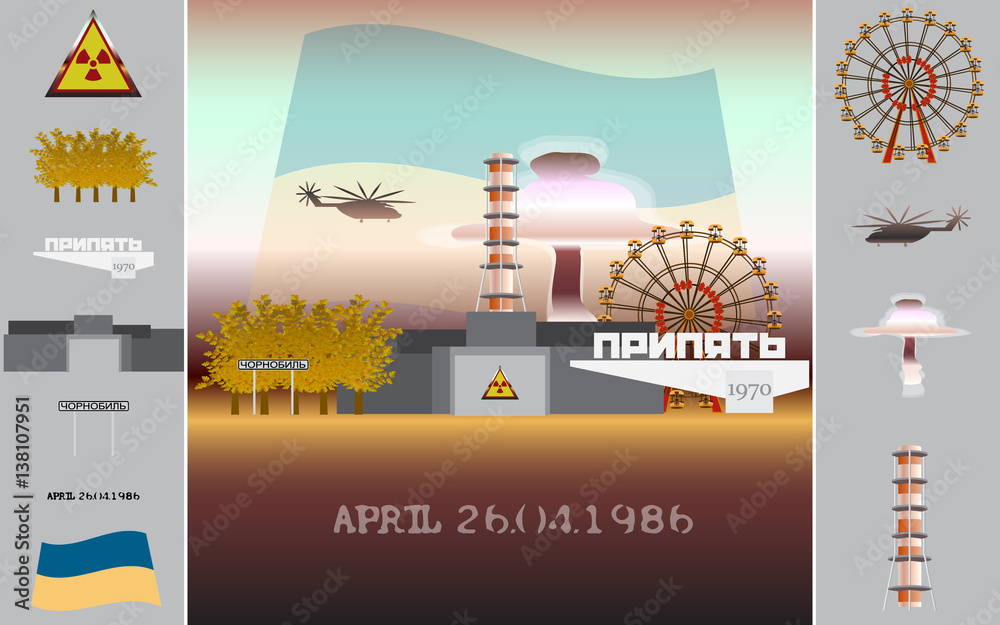 Chernobyl nuclear power plant. Nuclear explosion. Ferris wheel. Yellow ...