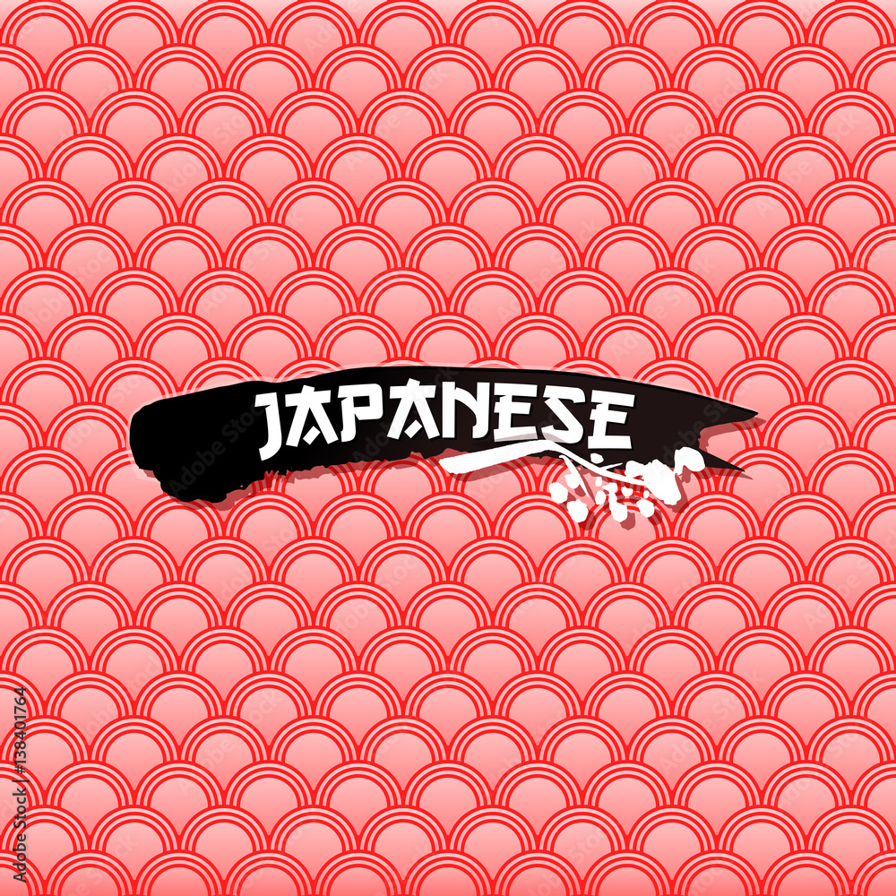 Japanese word written like hieroglyph on black decorative brush stroke ...