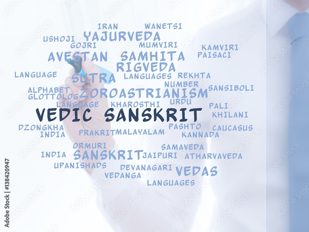 Vedic Sanskrit Stock Illustration | Adobe Stock