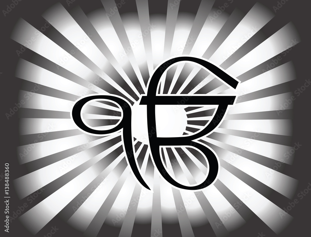 Ek Onkar is the most significant symbol of Sikhism. Black-and-white ...