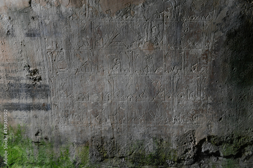 Arabic inscription on the wall in the ancient Pool of Arches in Ramla ...