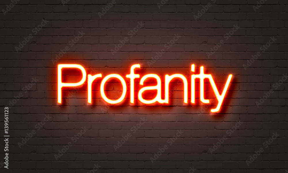 Profanity neon sign on brick wall background. Stock Illustration ...
