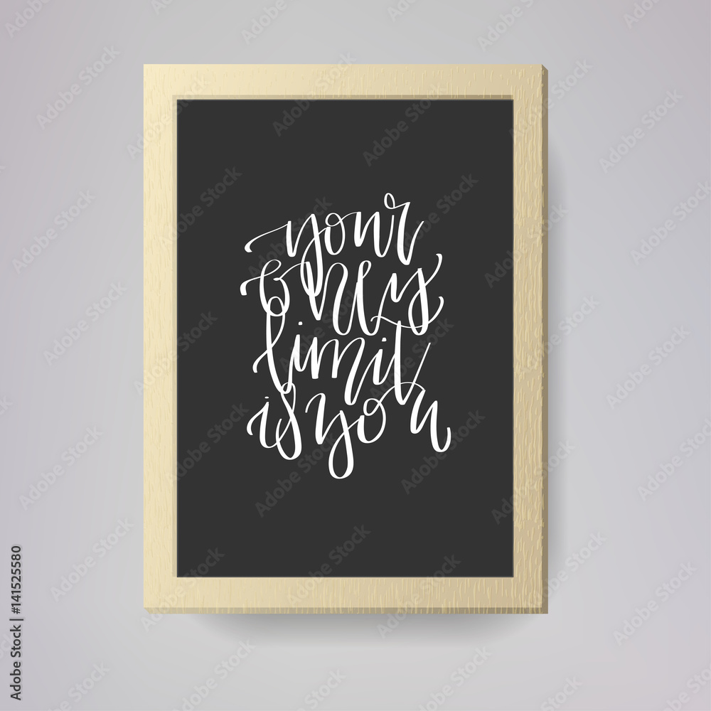 Modern lettering quote in a frame, hand written vector calligraphy ...