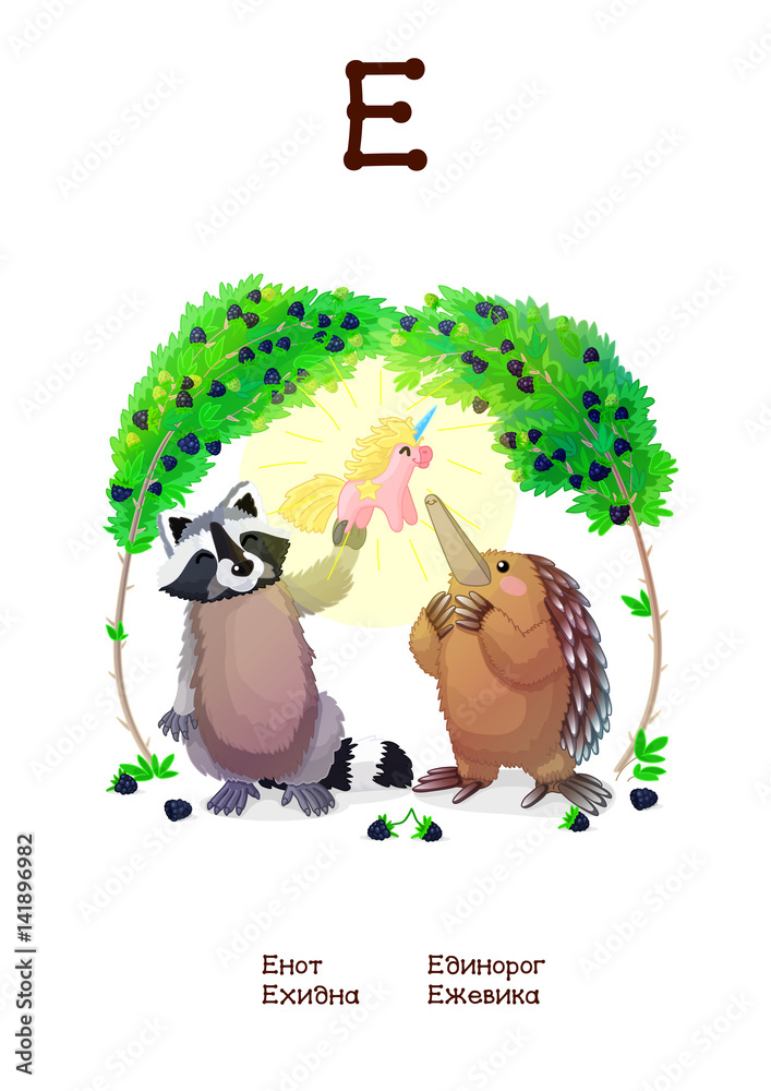 Russian Alphabet series of Amusing Animals letter 6 (all 33) Stock ...