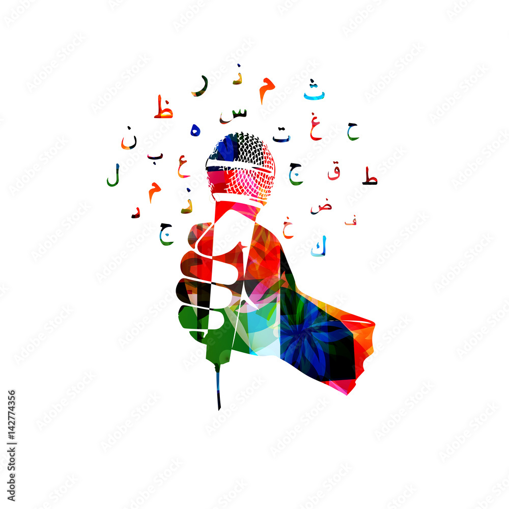Colorful hand holding microphone with arabic islamic calligraphy ...