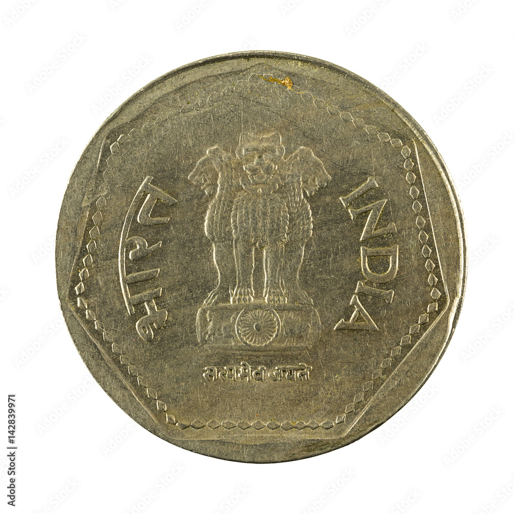 25 indian rupee coin (1989) reverse isolated on white background Stock ...