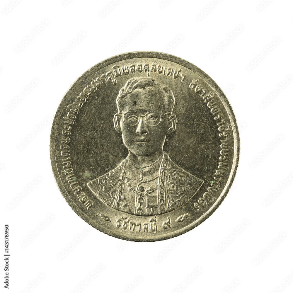 1 thai baht coin reverse isolated on white background Stock-Foto ...