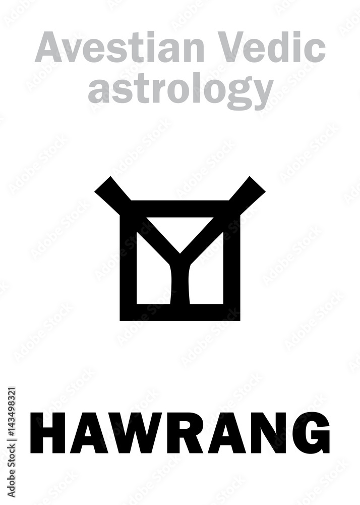Astrology Alphabet: HAWRANG, Avestian vedic astral planet ...