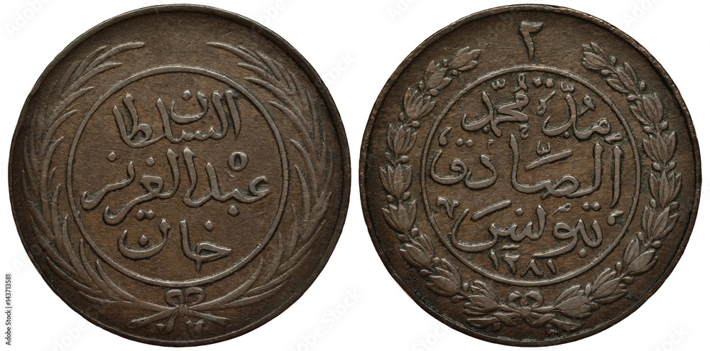 Foto de Tunisia Tunisian coin 2 two haruba 1864, value in central ...