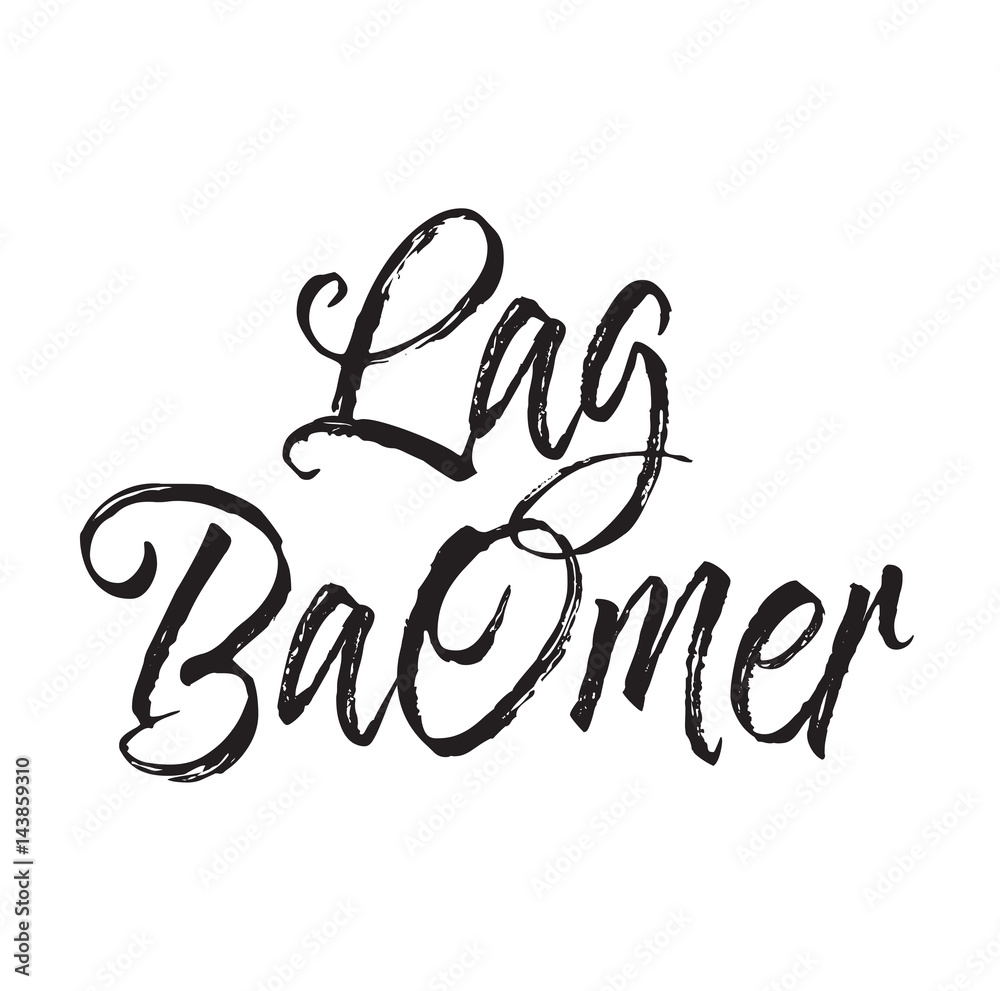 lag baomer, text design. Vector calligraphy. Typography poster. Stock ...