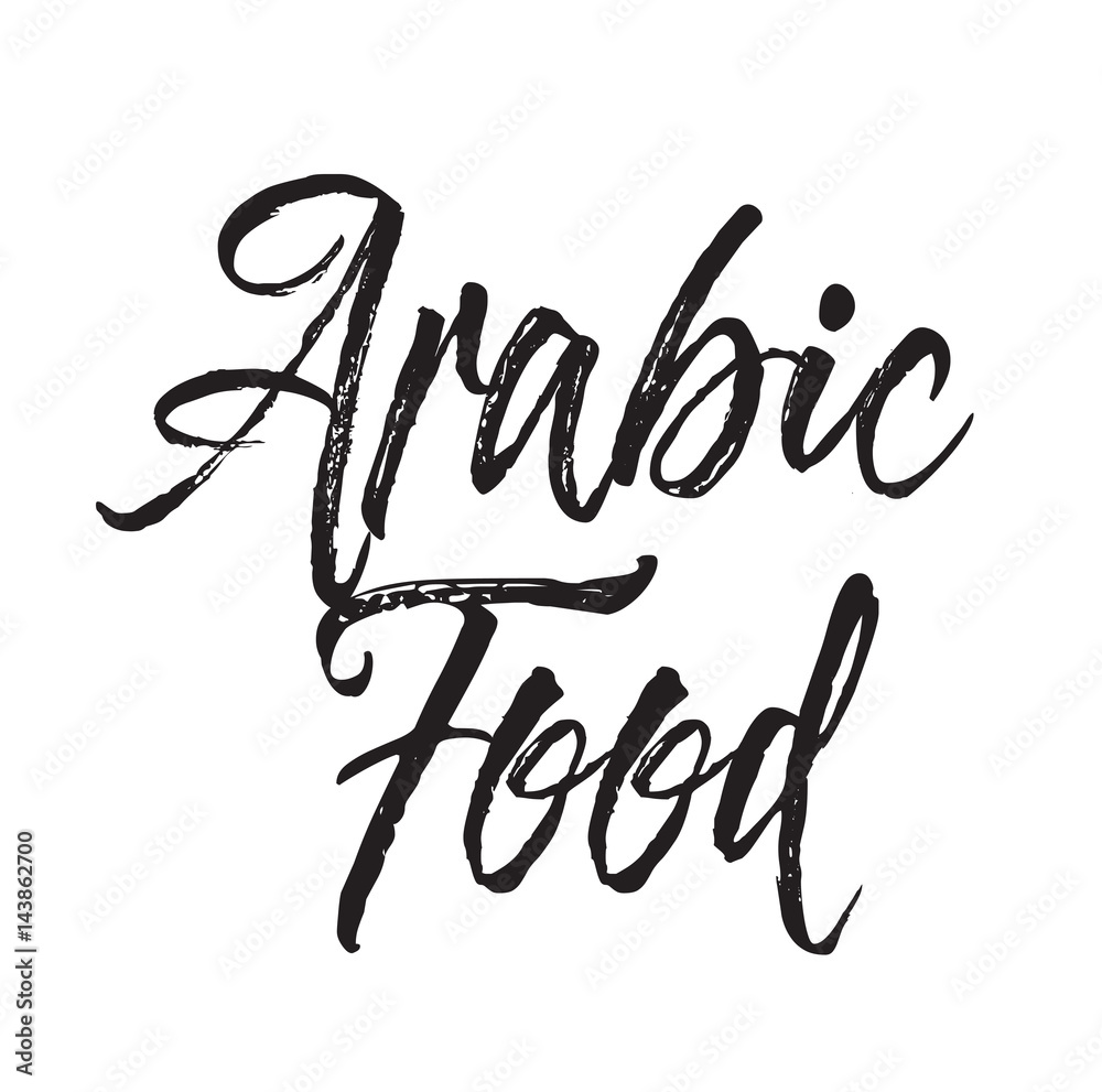 arabic food, text design. Vector calligraphy. Typography poster. Stock ...
