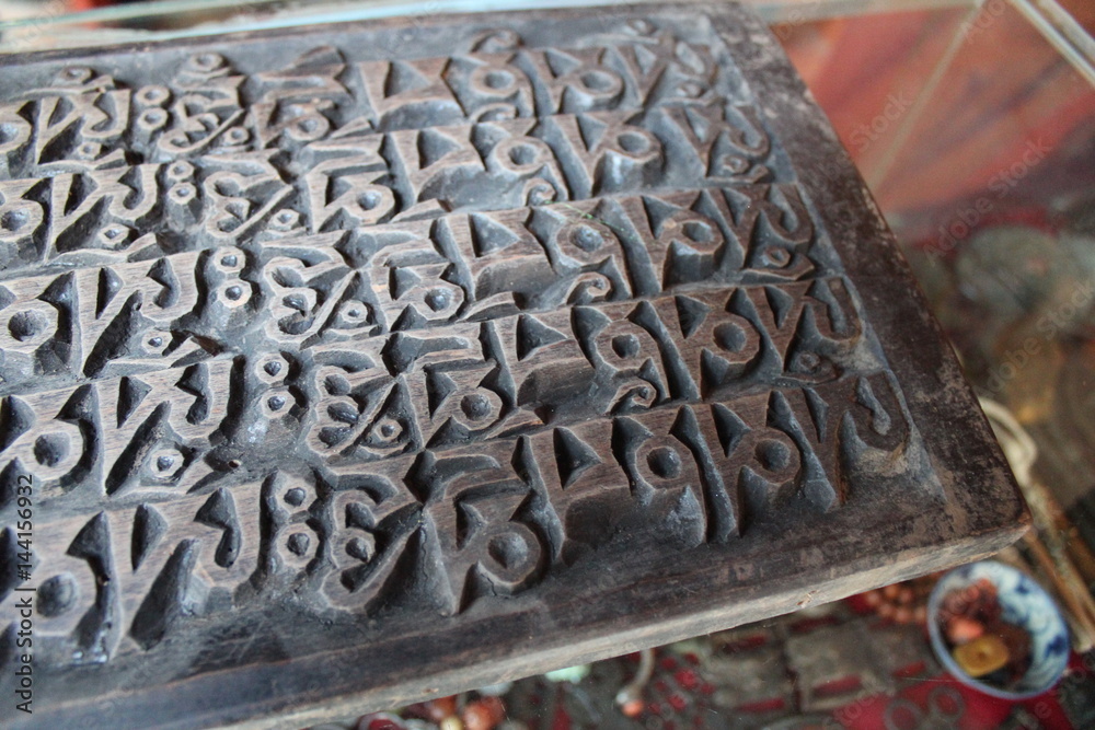 Tibet Tibetan Writing Calligraphy Carve Carved Carving Letters ...