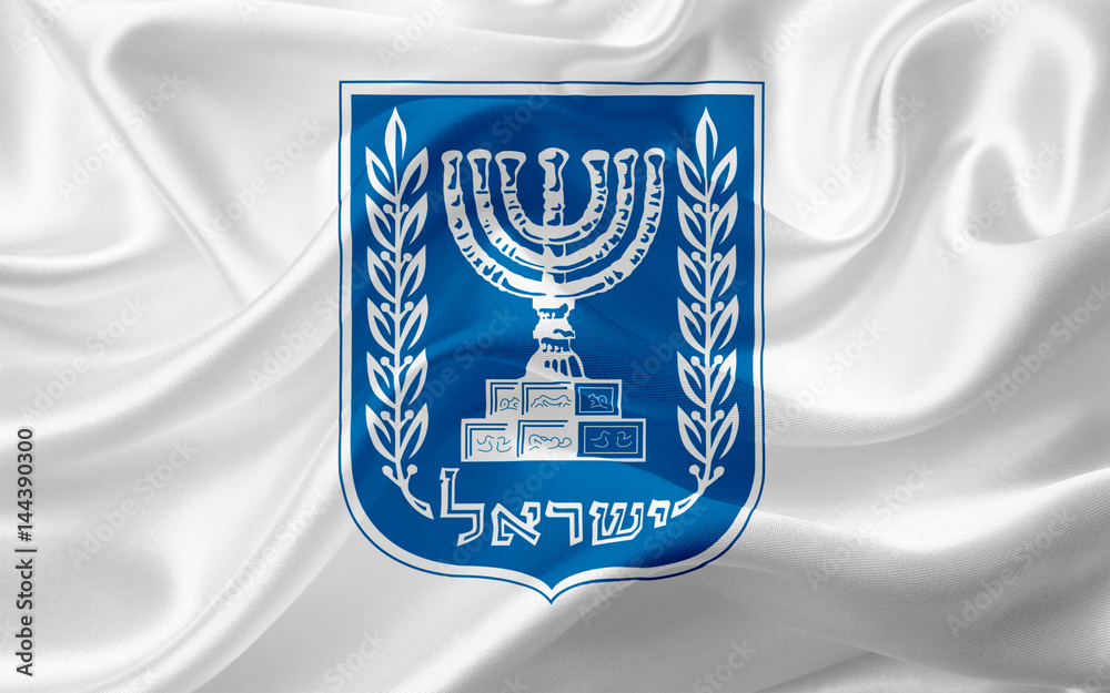 Coat of Arms of Israel, with fabric texture Stock Illustration | Adobe ...