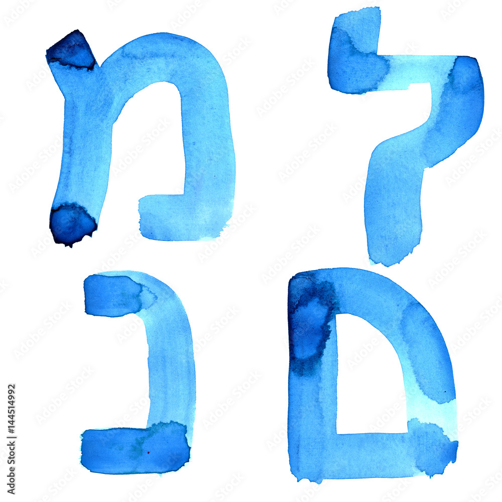 Letters of hebrew alphabet Stock Illustration | Adobe Stock