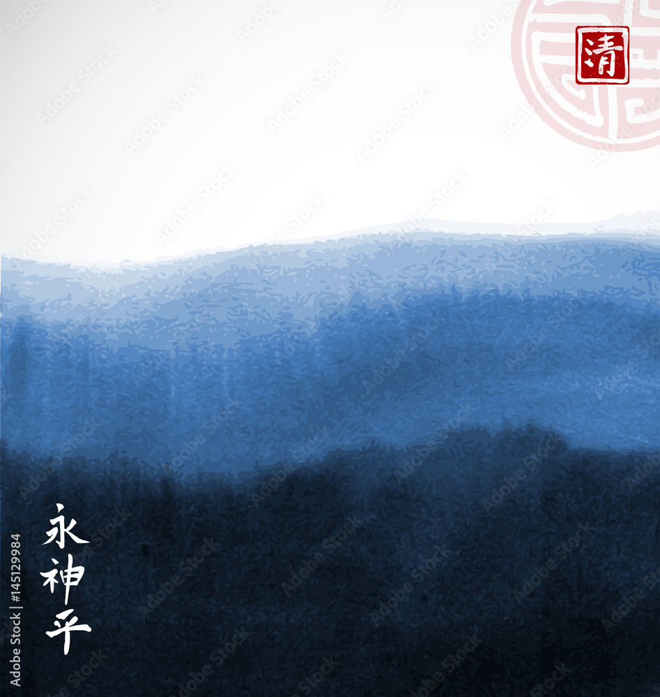 Abstract blue ink wash painting in East Asian style. Traditional ...