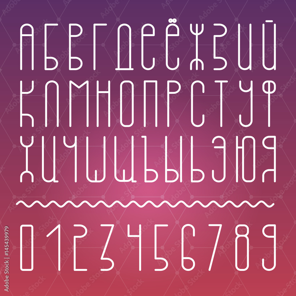 Vetor de Vector font. Cyrillic letters and numbers. Russian alphabet ...