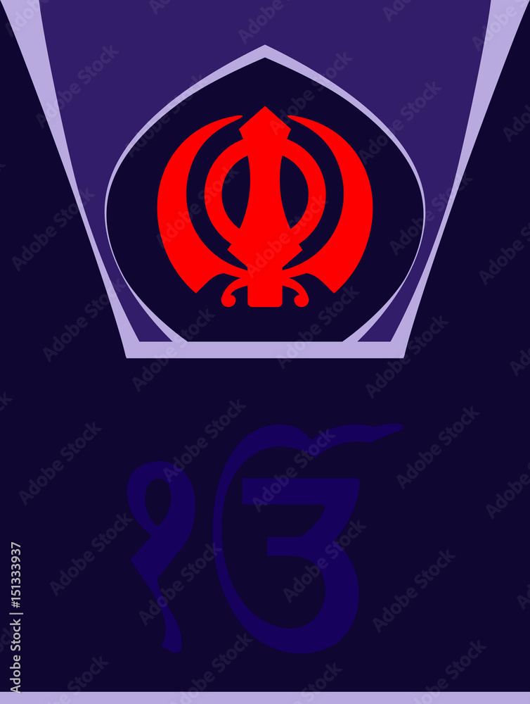 Khanda Stock Vector | Adobe Stock