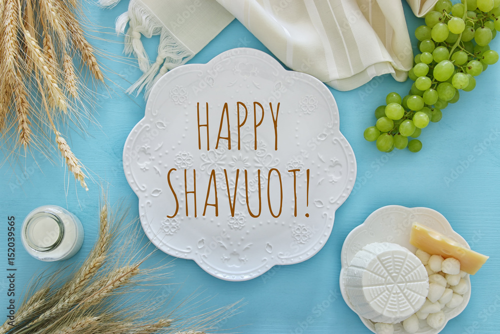 dairy products and fruits. Symbols of jewish holiday - Shavuot Stock ...