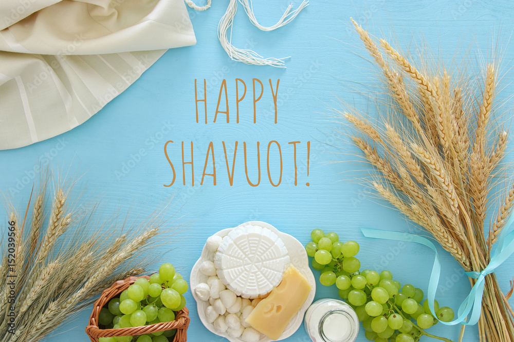 dairy products and fruits. Symbols of jewish holiday - Shavuot Stock ...