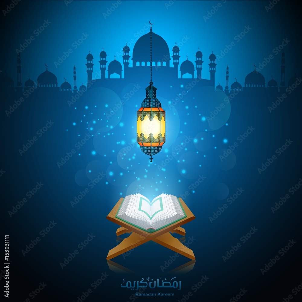Quran background pic - Islamic wallpapers and designs