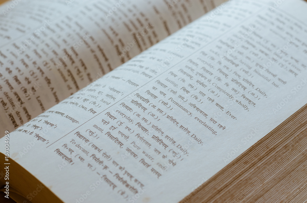 Open Dictionary English To English