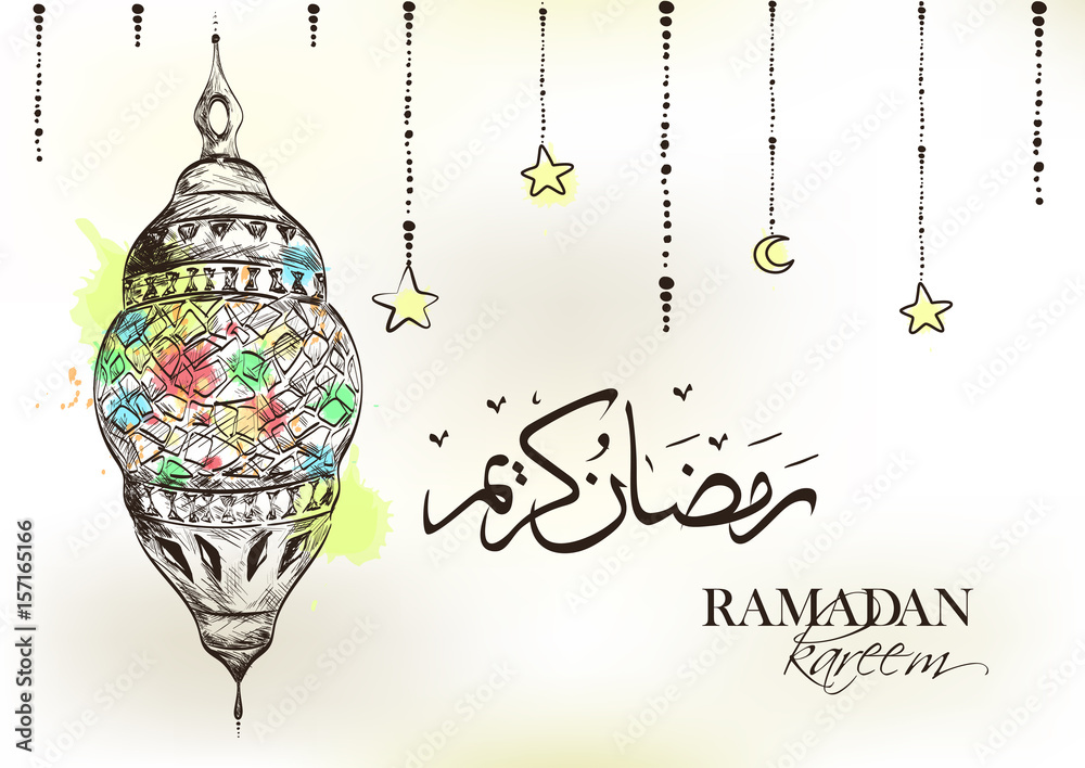 Ramadan Kareem Calligraphy Vector
