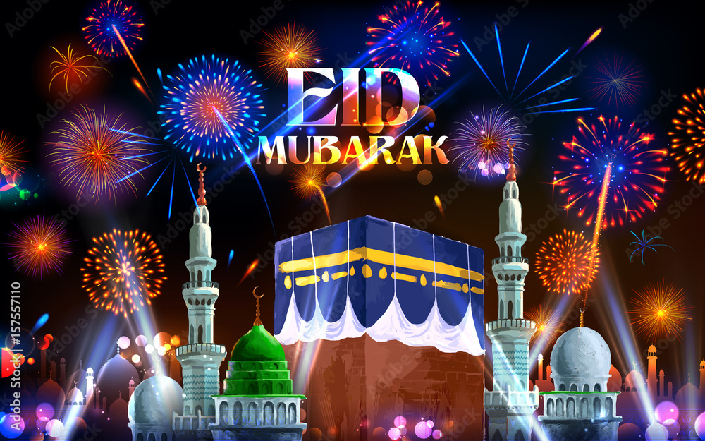 Islamic Religious Festivals