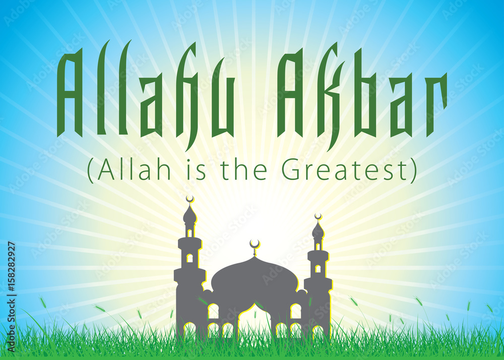 Allahu Akbar Stock Vector | Adobe Stock