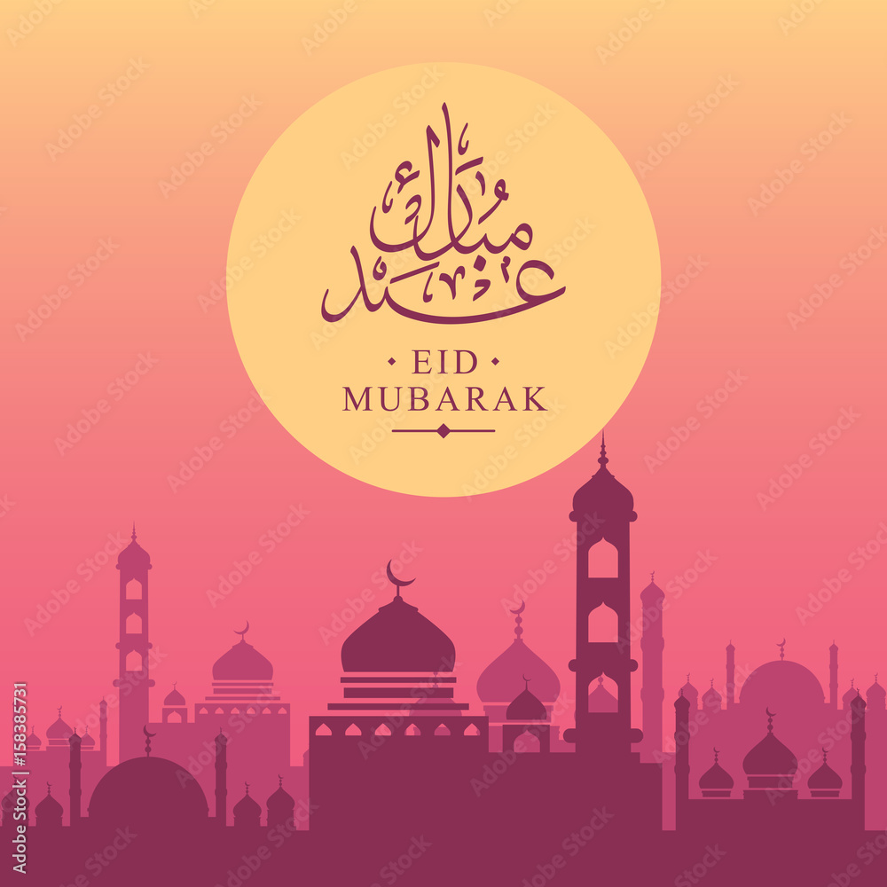 Modern Islamic Eid Mubarak Card - Islamic Sunset Silhouette Stock ...
