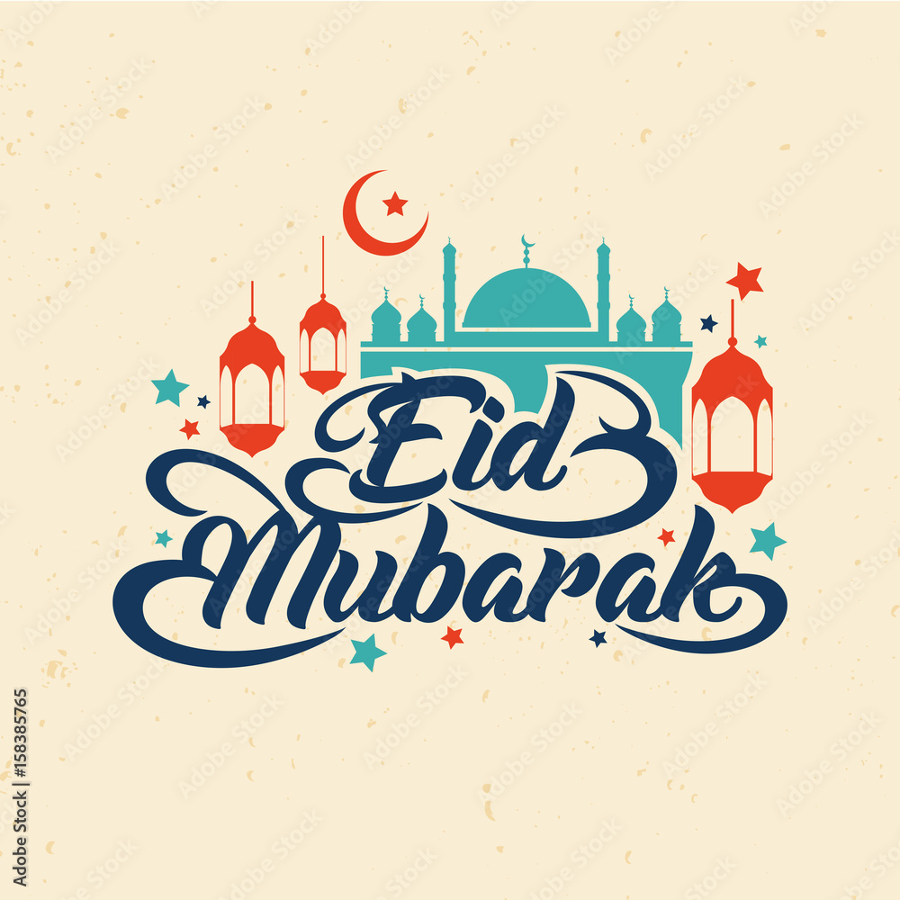 Modern Islamic Eid Mubarak Card - Colorful Modern Eid Card Stock Vector ...