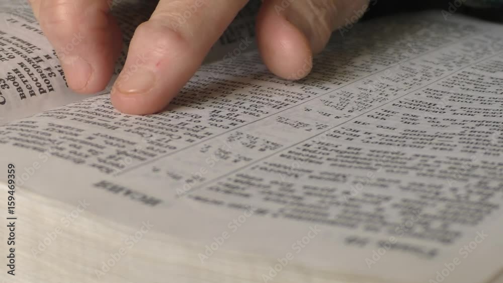 Holy Bible in trembling hands of the old woman. Old woman reading ...