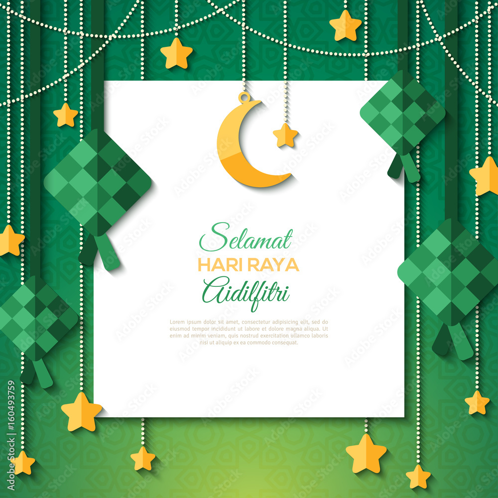 Selamat Hari Raya card with white paper sheet Stock Vector | Adobe Stock