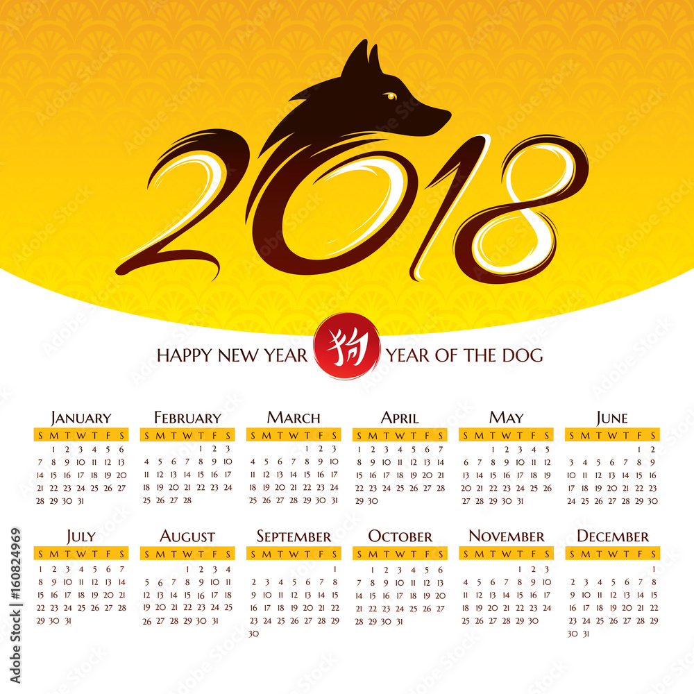 2018 year calendar with Chinese symbol of the year Stock Vector | Adobe ...