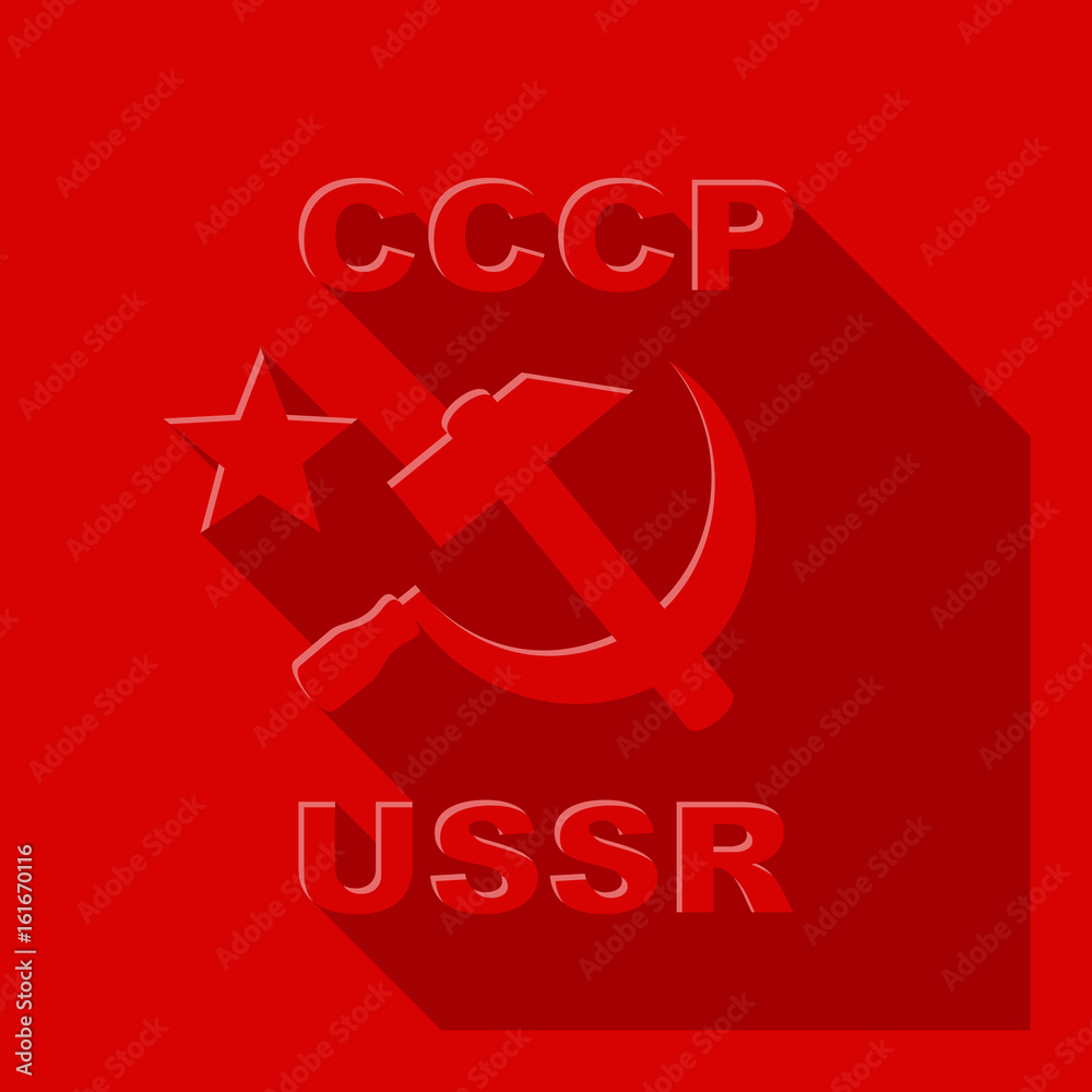 Symbols of the USSR. Red Star, Sickle and Hammer on a Red Background ...