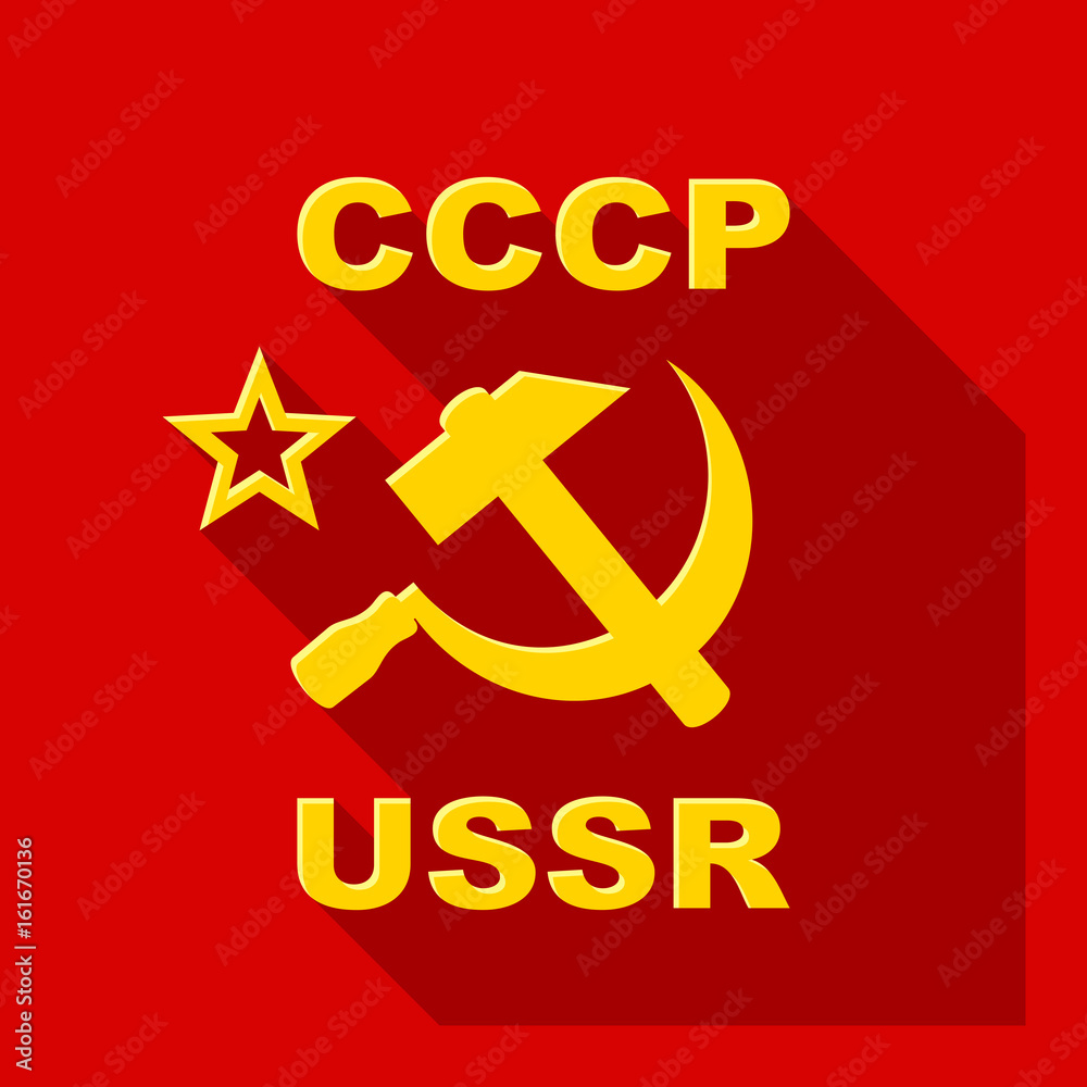 Symbols of the USSR. Yellow Star, Sickle and Hammer on a Red Background ...