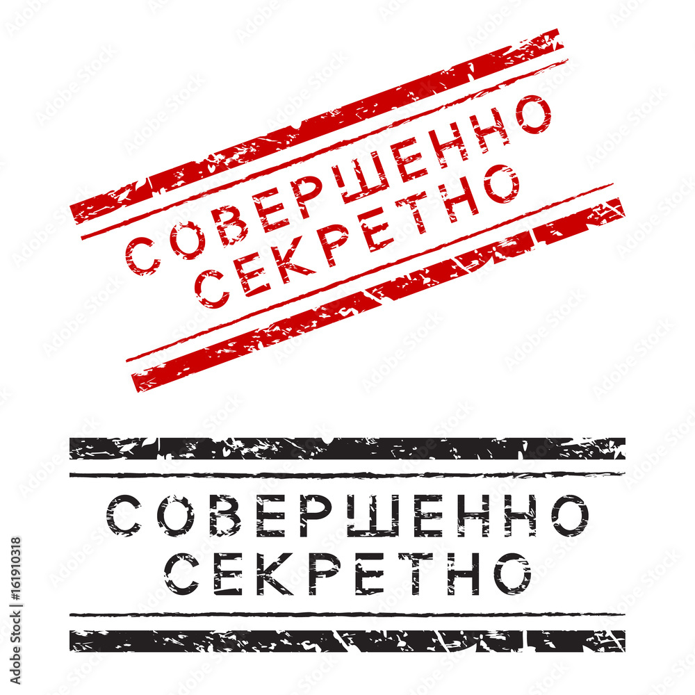 Top Secret Stamp Black