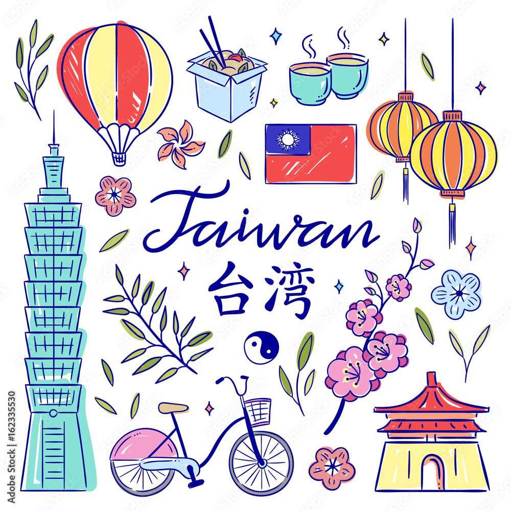 Taiwan hand drawn illustration clipart. Vector China travel symbols ...