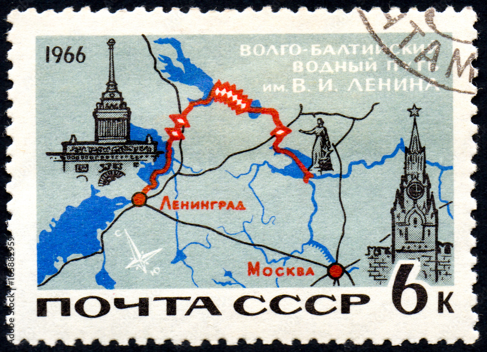 UKRAINE - CIRCA 2017: A postage stamp Block printed in USSR shows Map ...