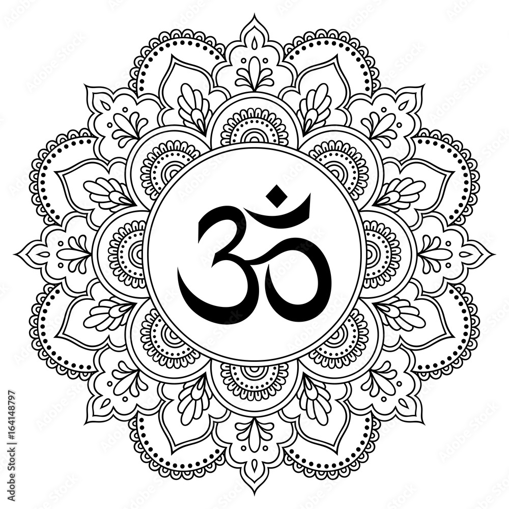 Circular pattern in the form of a mandala. OM decorative symbol. Mehndi ...
