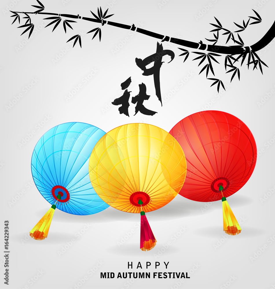 Chinese mid autumn festival background. The Chinese character " Zhong ...