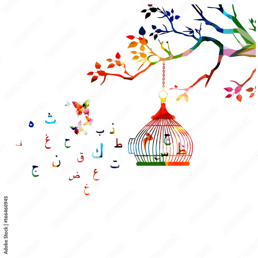 Colorful open birdcage with arabic islamic calligraphy symbols vector ...