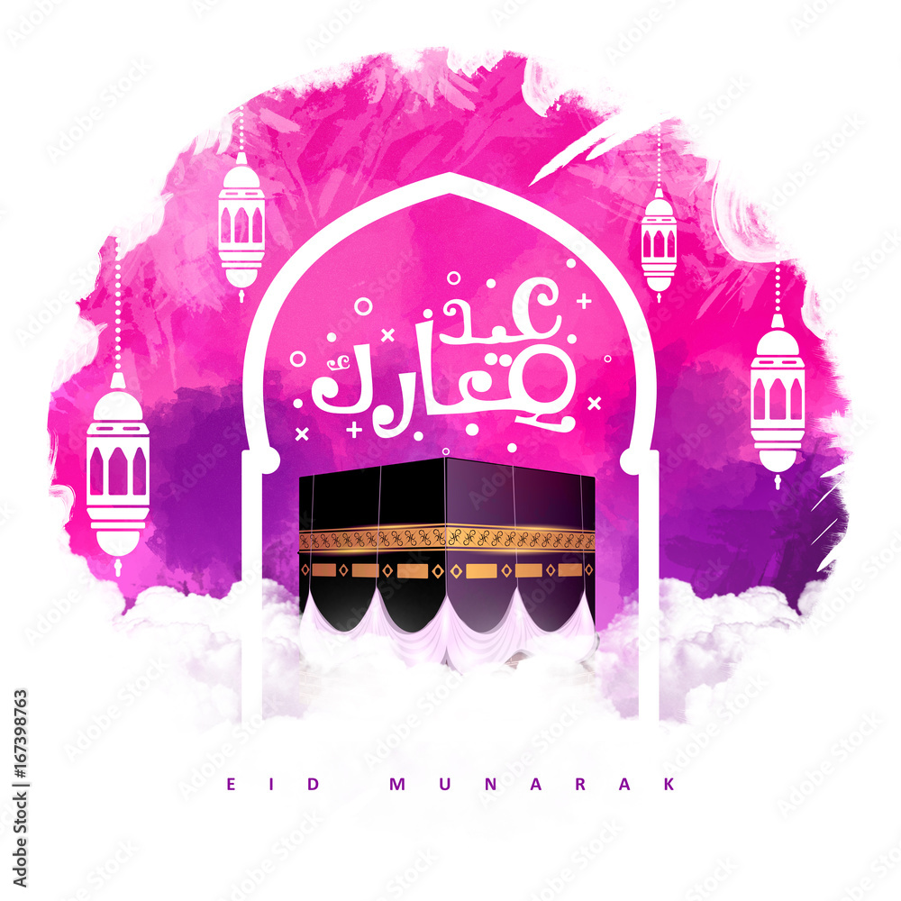 Arabic calligraphy of an eid greeting, happy Eid al adha, EID Al fitr ...